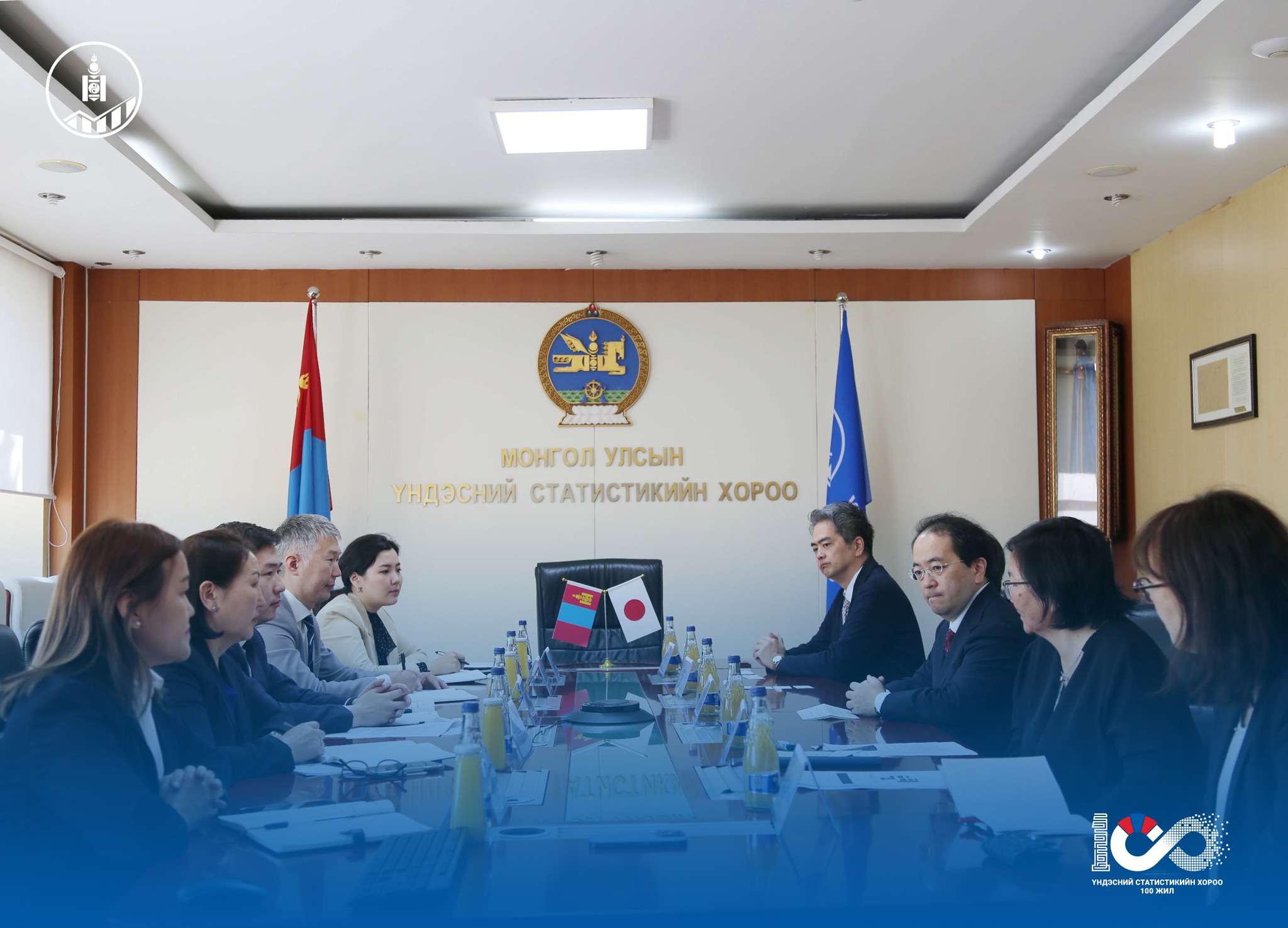 Статистикийн мэдээллийн нэгдсэн сан